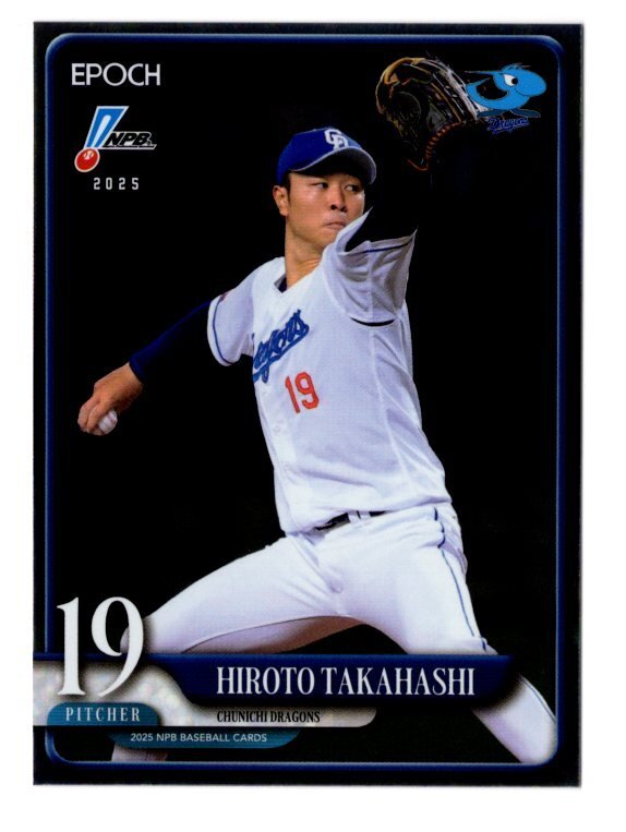 Yahoo!オークション - c94【2025 Epoch NPBプロ野球カード】 シルバー...