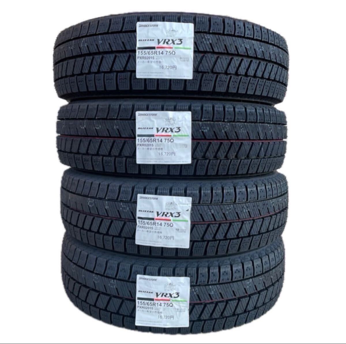 Yahoo!オークション - 【日本製 最短当日発送 】4本/本州法人宛22800円...