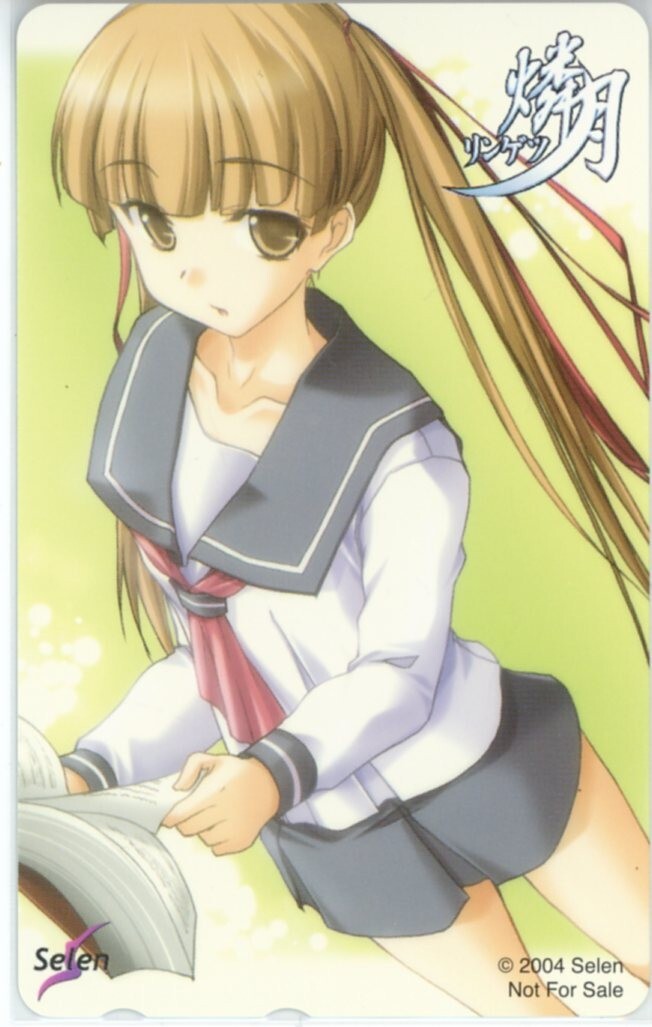 Yahoo!オークション - [Z35/5]燐月 リンゲツ 特典テレカ/カワギシケイ...