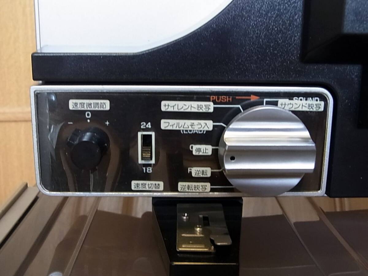 Yahoo!オークション - 8mm 映写機（FUJIFILM FUJICASCOPE SOUND SH9...