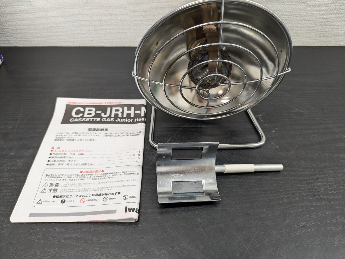 Yahoo!オークション - 1円〜 Iwatani イワタニ カセットガス CB-JRH-N ...