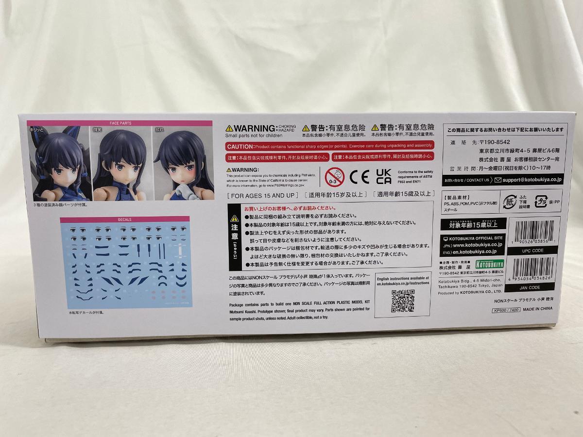 Yahoo!オークション - 【未開封】小芦睦海 [KP600] メガミデバイス×ア...