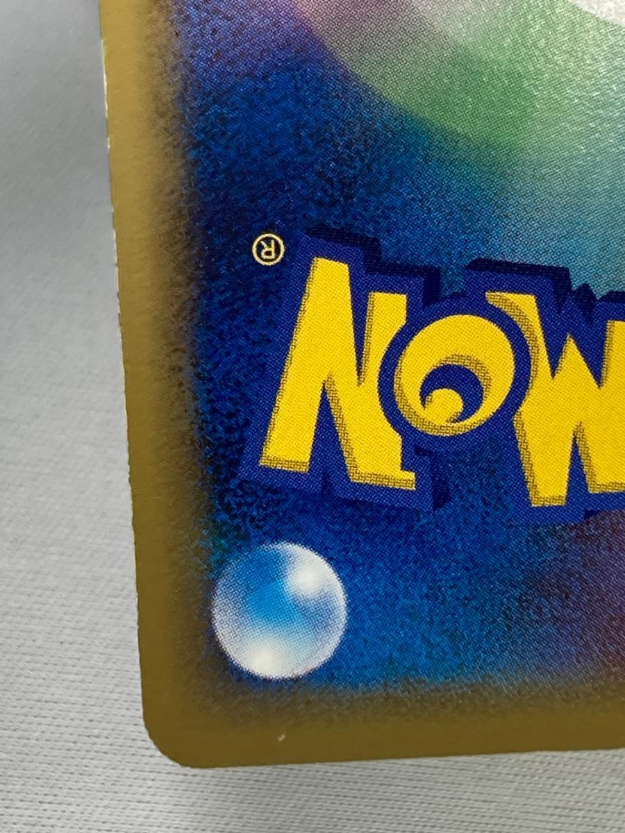 1円 レックウザ δ-デルタ種 ホロンの研究塔 043/086 状態難 ポケモンカード ポケカ(シングルカード)｜売買されたオークション情報、yahooの商品情報をアーカイブ公開 ...