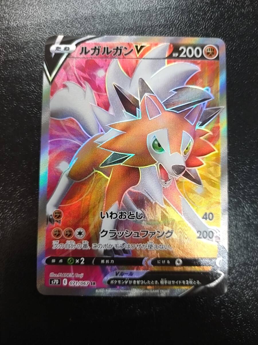 Yahoo!オークション - ポケモンカード ルガルガンV s7D SR ②