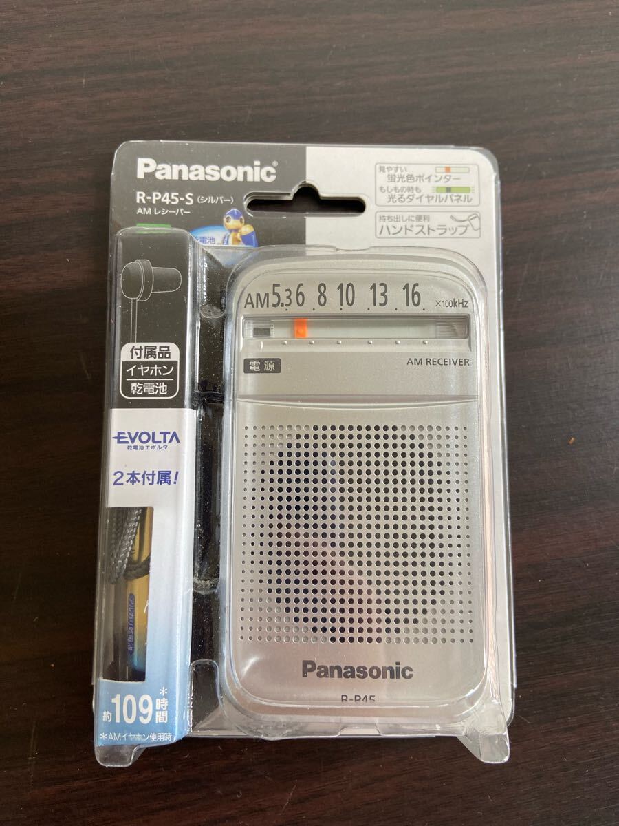 Yahoo!オークション - 56804 小型ラジオまとめ Panasonic R-P45-S AVレ...