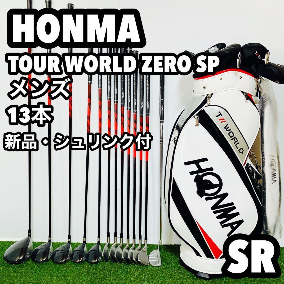 Yahoo!オークション - 【新品】 HONMA TOUR WORLD ZERO SPメンズ ゴル...