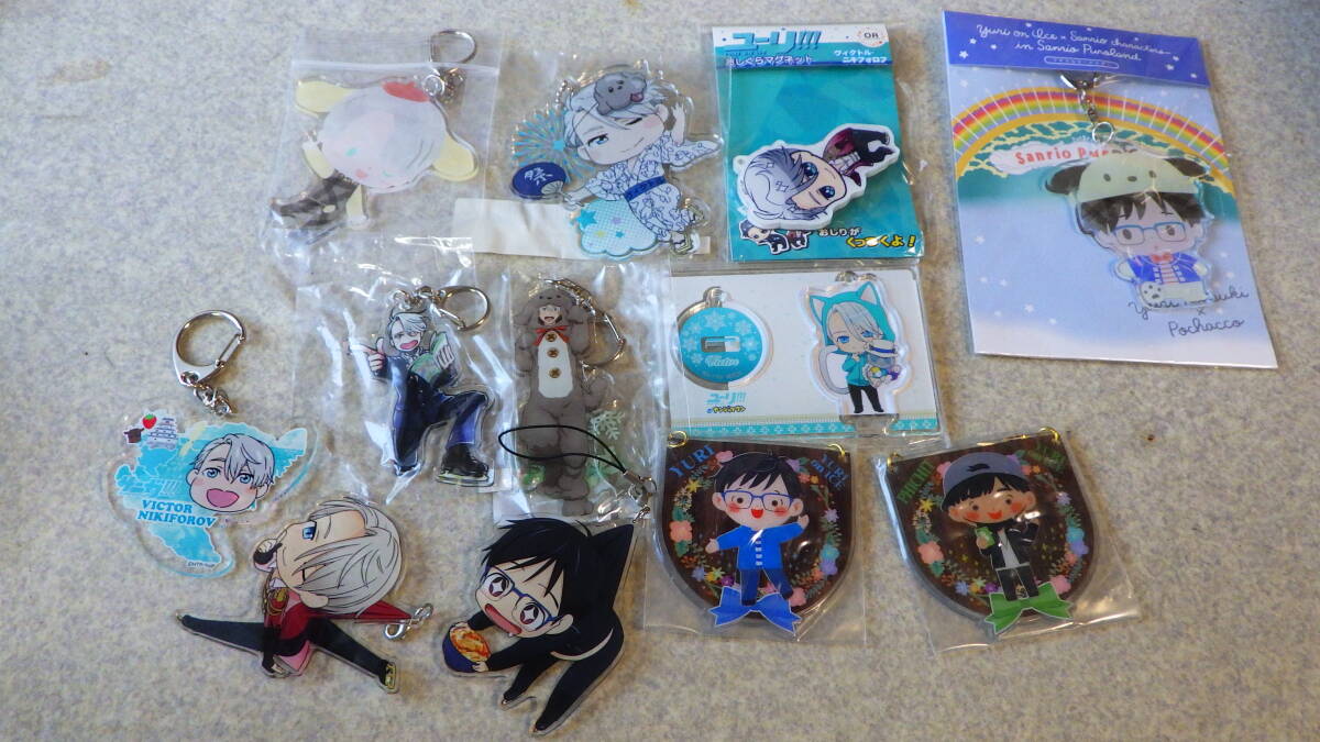 Yahoo!オークション - D511(5/10) ユーリ on ICE グッズまとめて