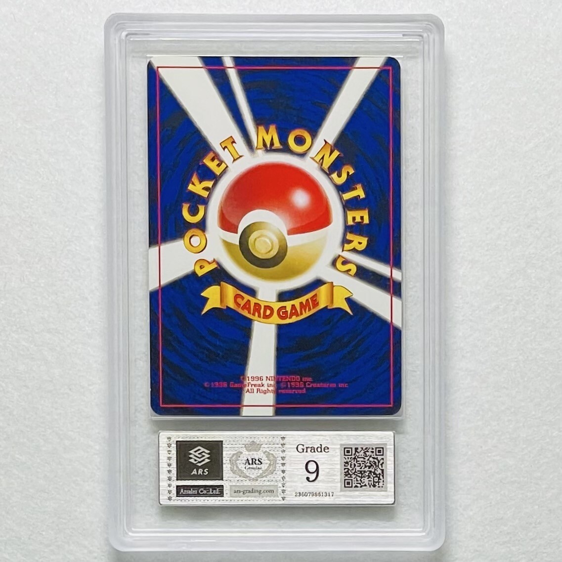 Yahoo!オークション - 【ARS9】美品 エーフィ 限定品 旧裏 ポケカ ネオ...