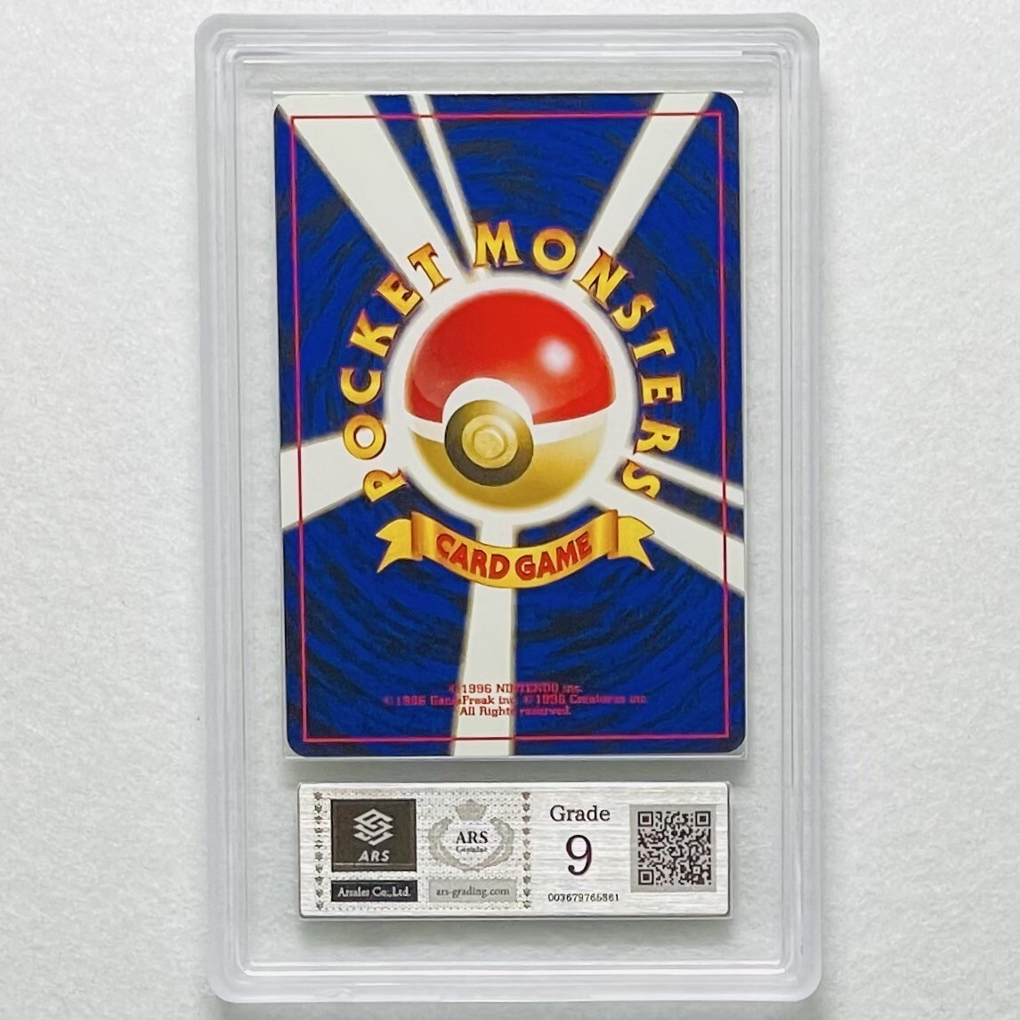 Yahoo!オークション - 【ARS9】美品 ブラッキー 限定品 旧裏 ポケカ ネ...