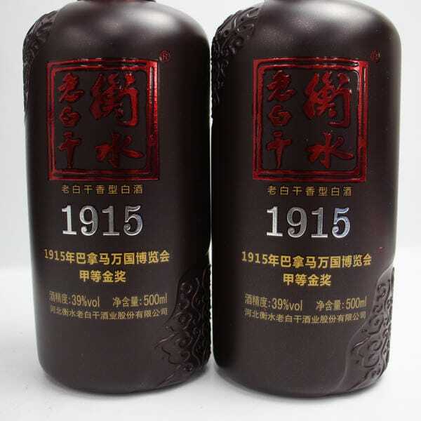 Yahoo!オークション - 1円~【2本セット】衡水老白干 1915 39％ 500ml ...