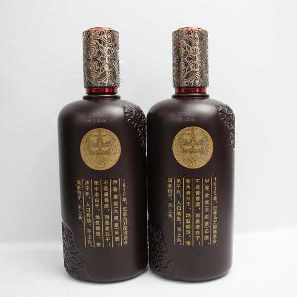 Yahoo!オークション - 1円~【2本セット】衡水老白干 1915 39％ 500ml ...