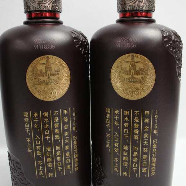 Yahoo!オークション - 1円~【2本セット】衡水老白干 1915 39％ 500ml ...