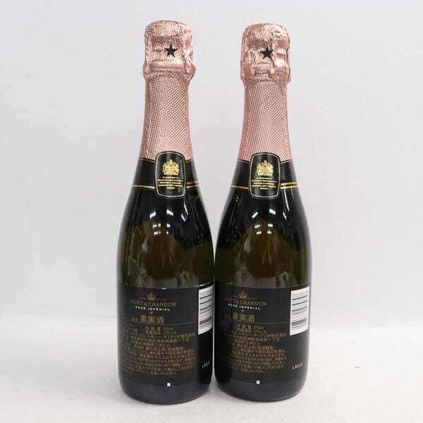Yahoo!オークション - 1円~【2本セット】MOET&CHANDON（モエ エ シャン...