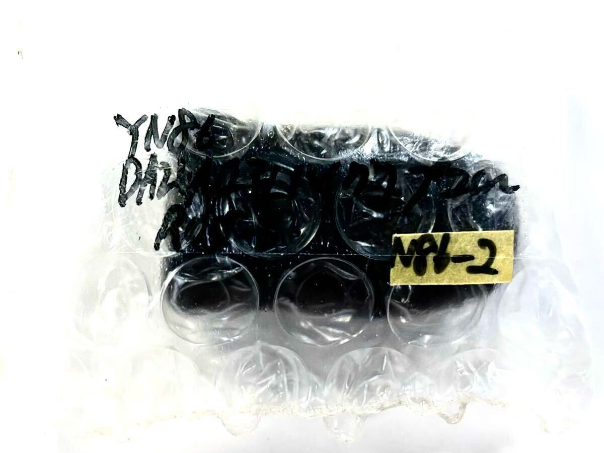 Yahoo!オークション - N86 DAIWA ダイワ 純正ハンドルノブ ハイグリッ...