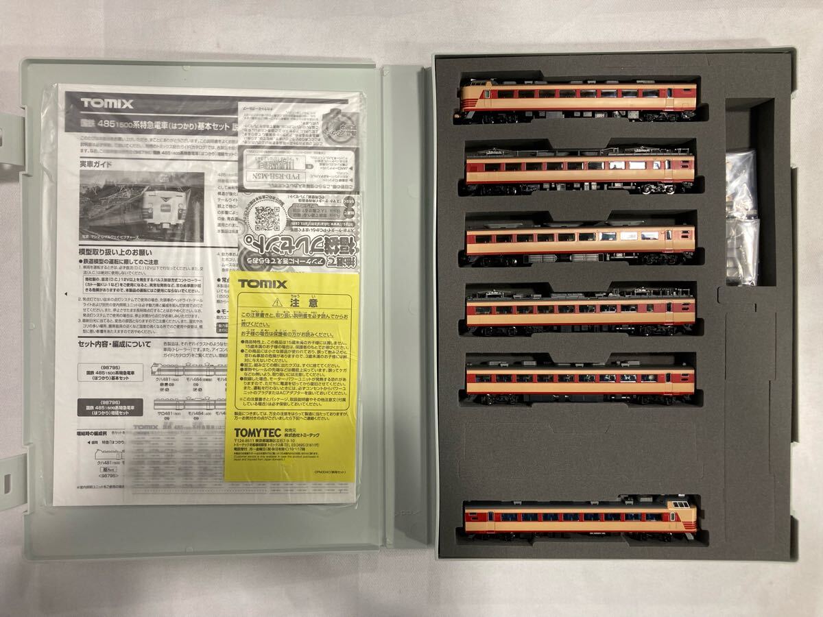 Yahoo!オークション - 未走行保管品 TOMIX 98795 485-1500系 特急電車 ...
