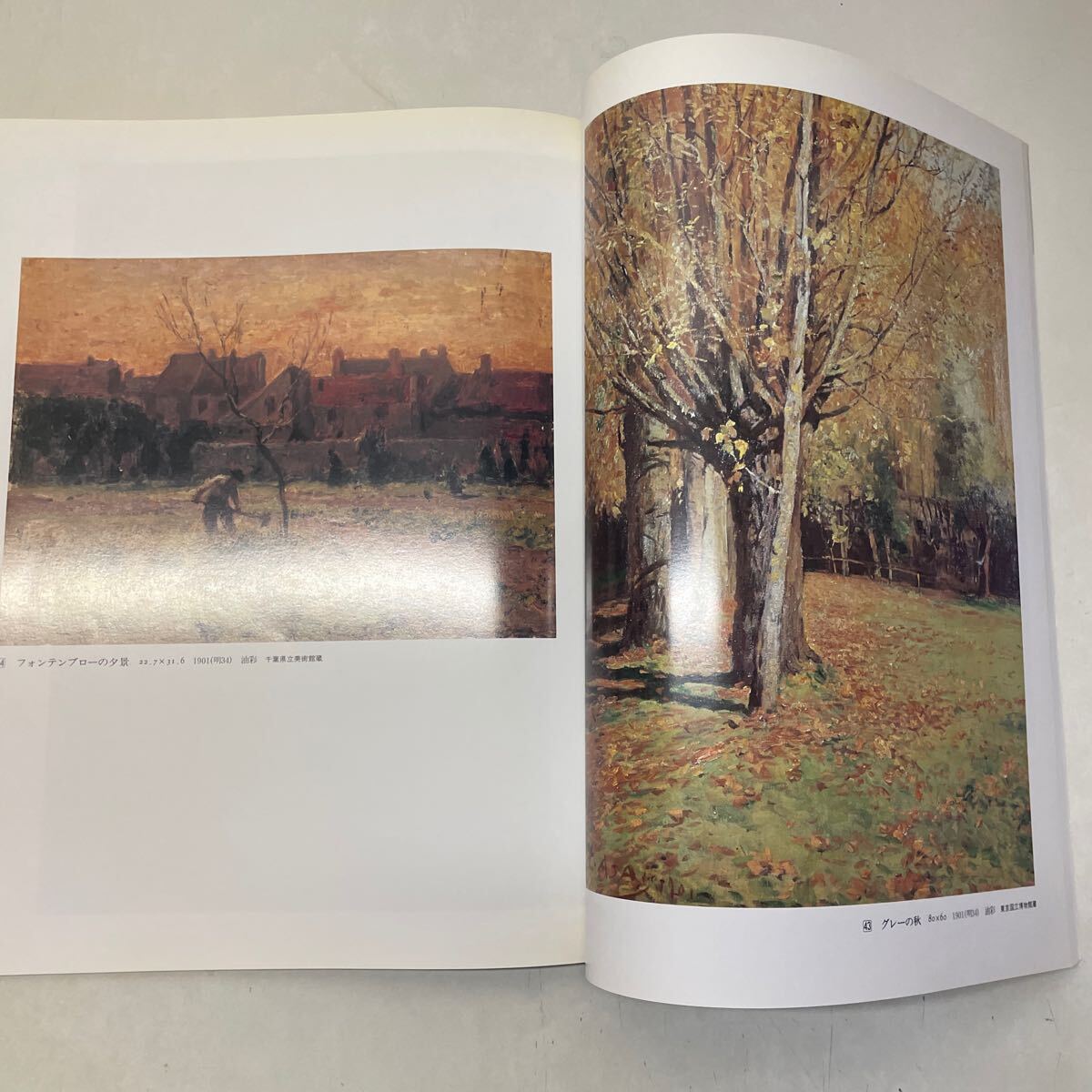 Yahoo!オークション - U03上 アサヒグラフ 52冊 不揃い まとめ売り 197...