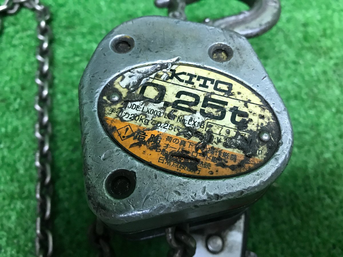 Yahoo!オークション - KITO キトー レバーホイスト 0.25t 250㎏ レバー...