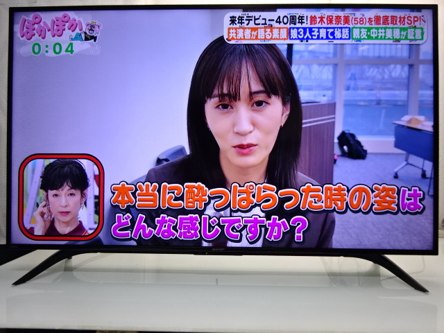 Yahoo!オークション - A383/美品 SHARP 50型 4K/USB/外付けHDD/テレビ/...