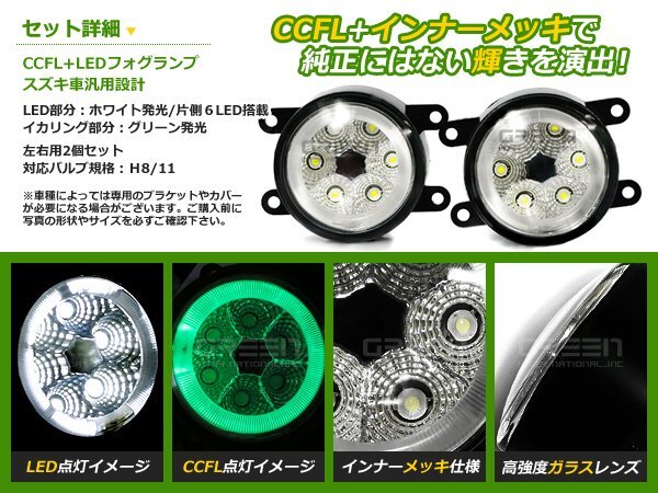 Yahoo!オークション - 純正交換式 イカリング LED フォグランプ アルト...