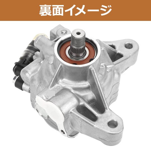 Yahoo!オークション - パワー ステアリング ポンプ パワステ ポンプ オ...