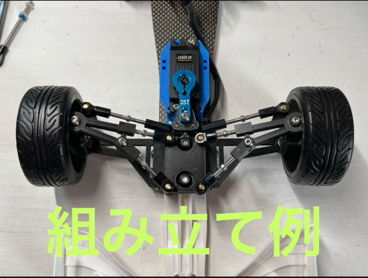 Yahoo!オークション - タミヤ F103 ドリフト用フロントサス F103GTなど...