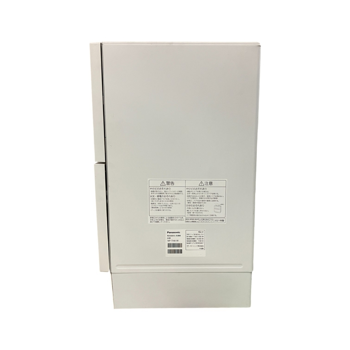 Yahoo!オークション - Panasonic NP-TH4-W 2021年製 食洗機 食器洗い乾...