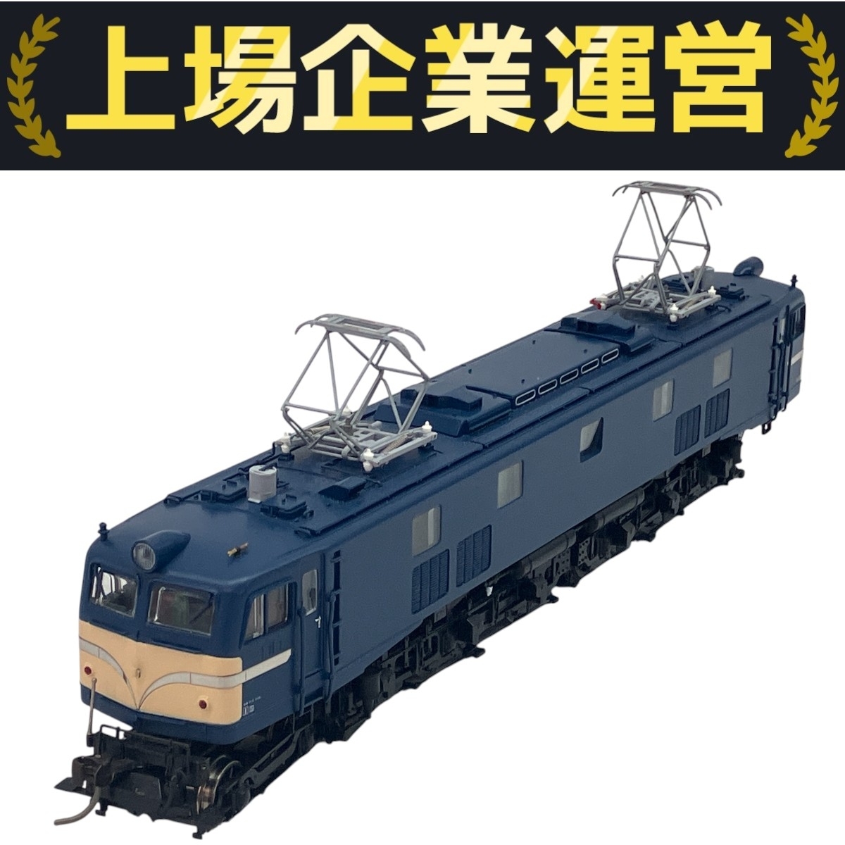 Yahoo!オークション - 天賞堂 No.72003 EF58形電気機関車(原型小窓) 青...