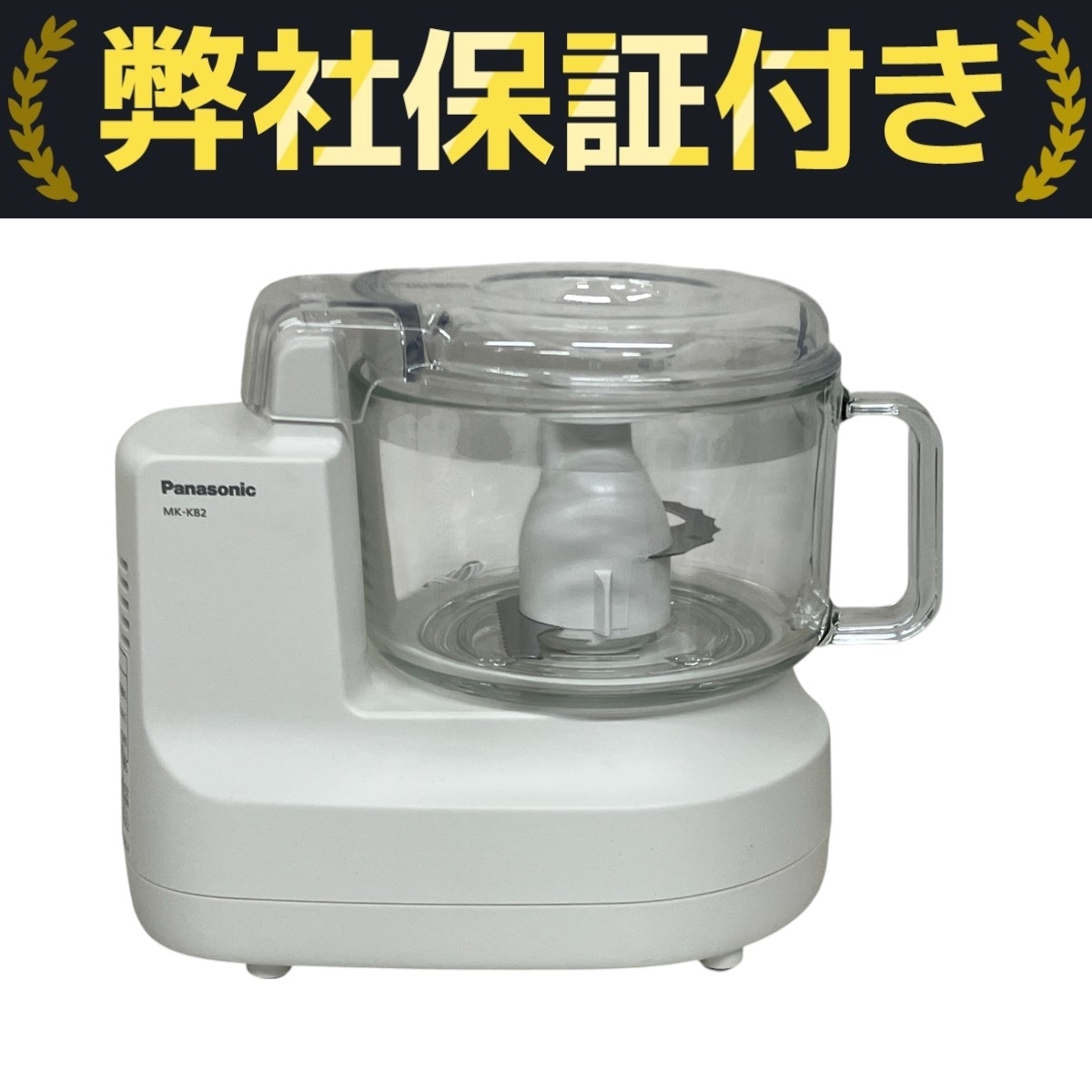 Yahoo!オークション - Panasonic MK-K82 フードプロセッサー ホワイト ...