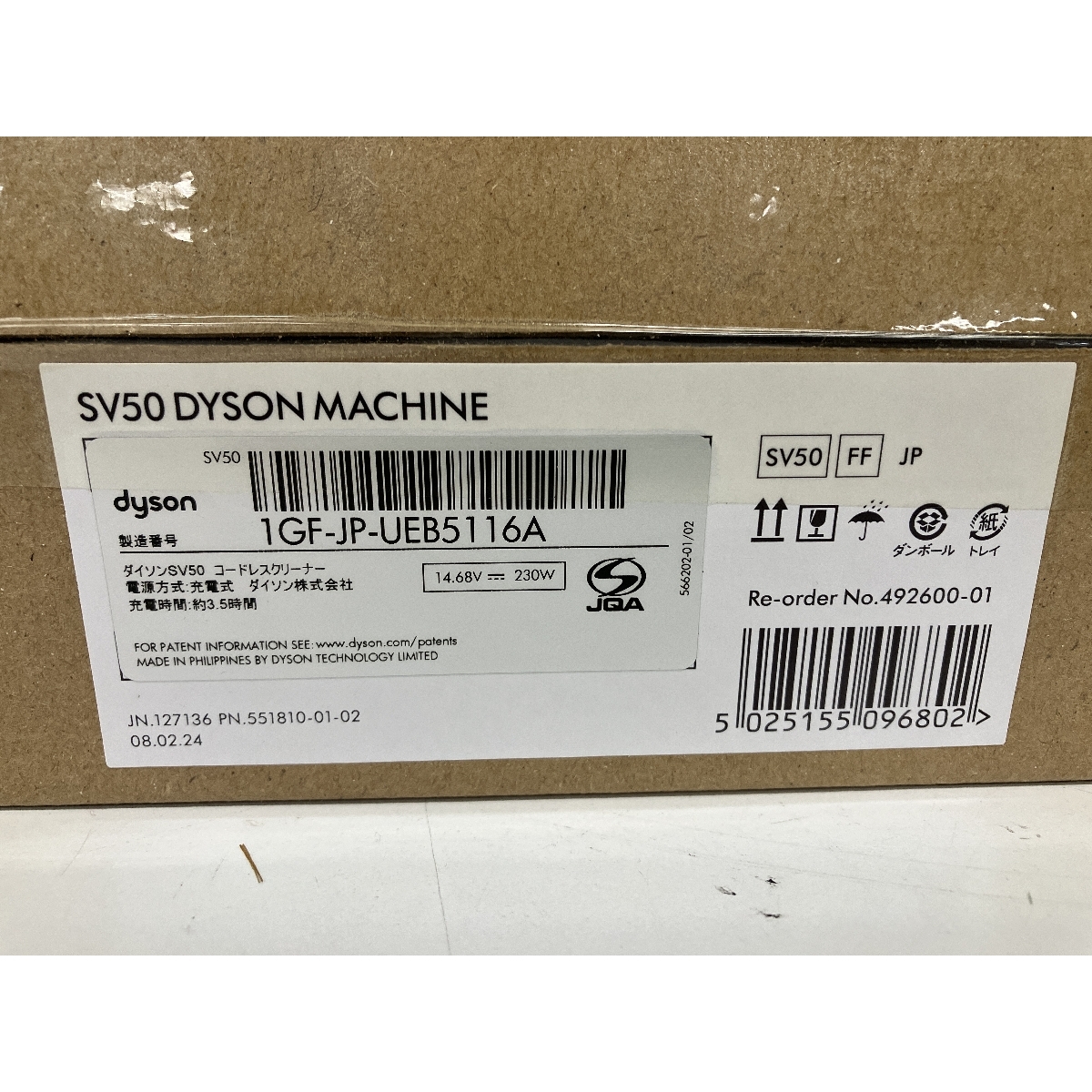 Yahoo!オークション - ダイソン Dyson PencilVac Fluffycones SV50 FF ...