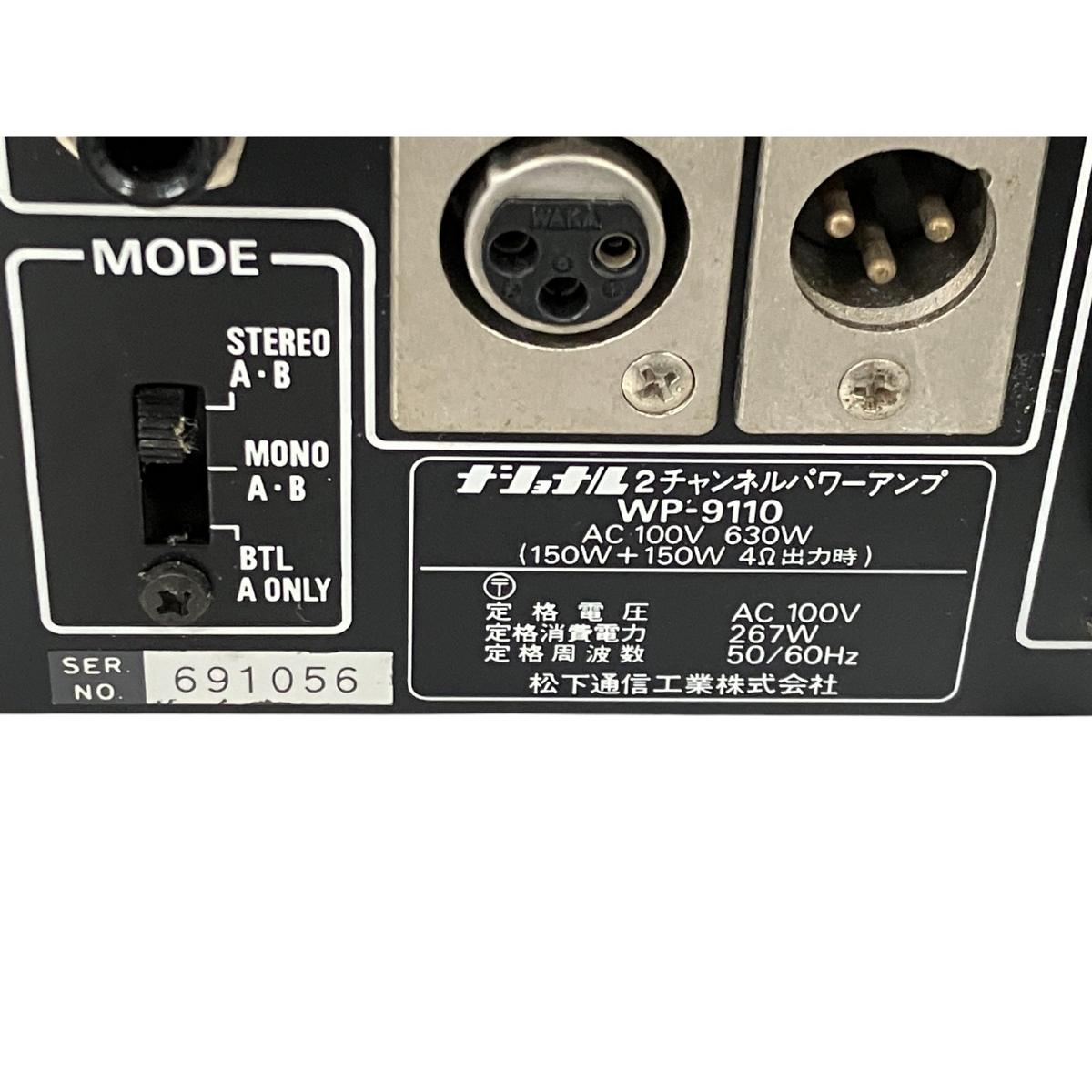 Yahoo!オークション - National RAMSA WP-9110 ナショナル 2チャンネル...