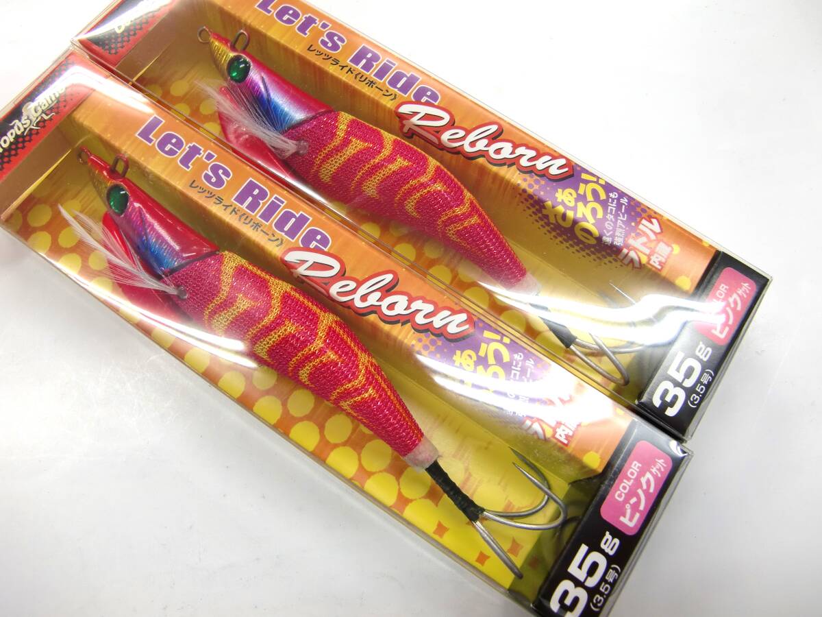 Yahoo!オークション - 新品 レッツライド リボーン3.5号(35g) 6個セッ...