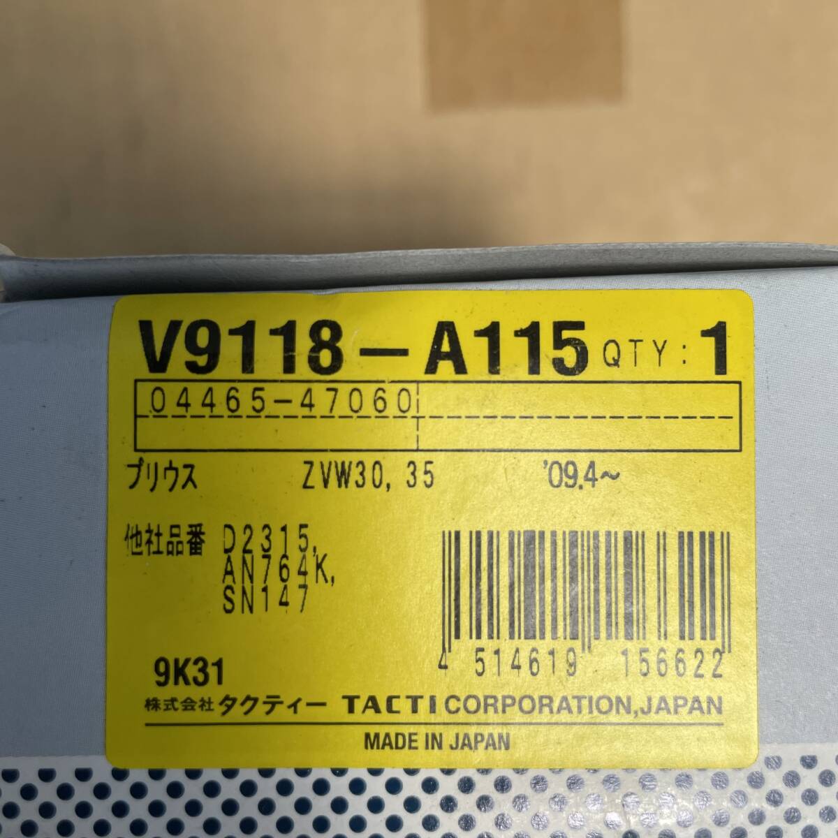Yahoo!オークション - 新品 ドライブジョイ ブレーキパッド V9118-A115...
