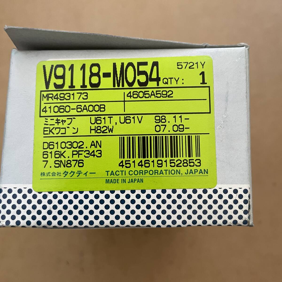 ドライブジョイ ブレーキパッド アケボノ製 V9118-M054 EKワゴン ミニキャブ 等に(新品)のオークション落札情報