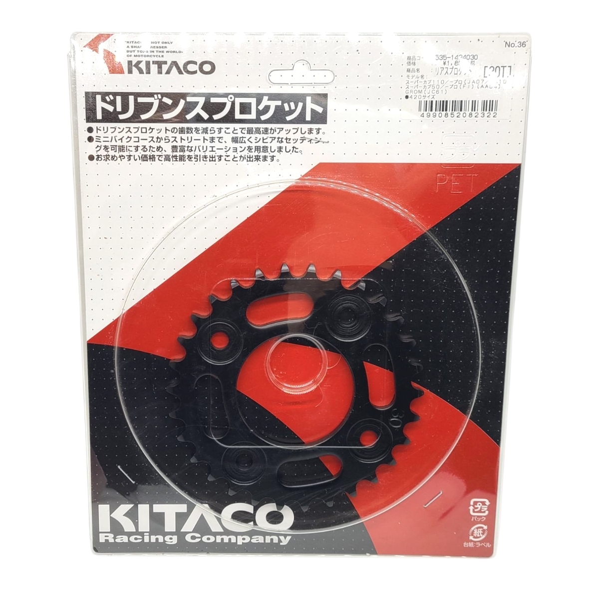 キタコ スーパーカブ110 プロ JA07 JA10 リアスプロケット 30T スーパーカブ50 Fi AA04 グロム KITACO(スプロケット)｜売買されたオークション情報、yahooの ...