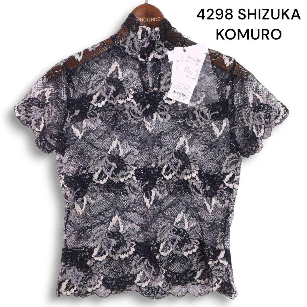 Yahoo!オークション - 【新品 未使用】 4298 SHIZUKA KOMURO シズカコ...