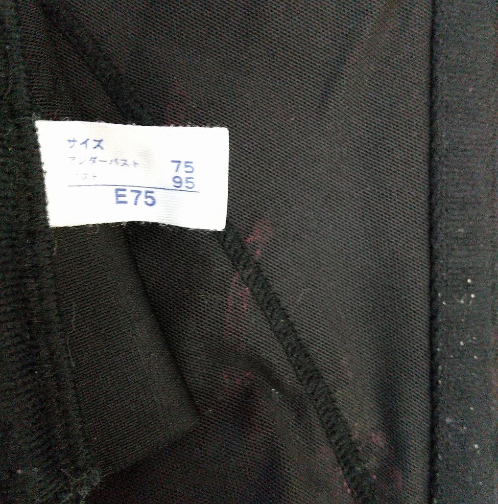 Yahoo!オークション - マルコ ロングブラ E75 モンマリエ シュペール ...