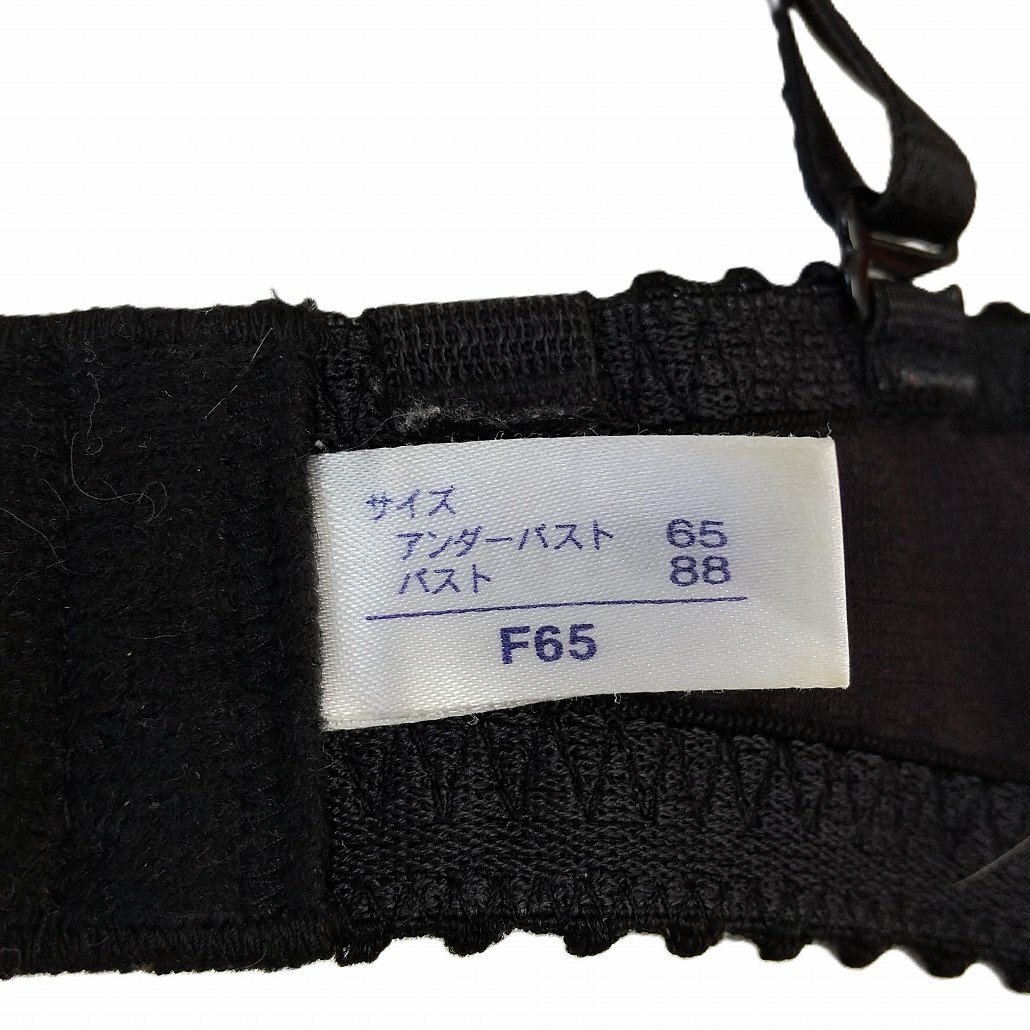 Yahoo!オークション - マルコ ブラジャー F65 デモニーク ブラック 3/4...