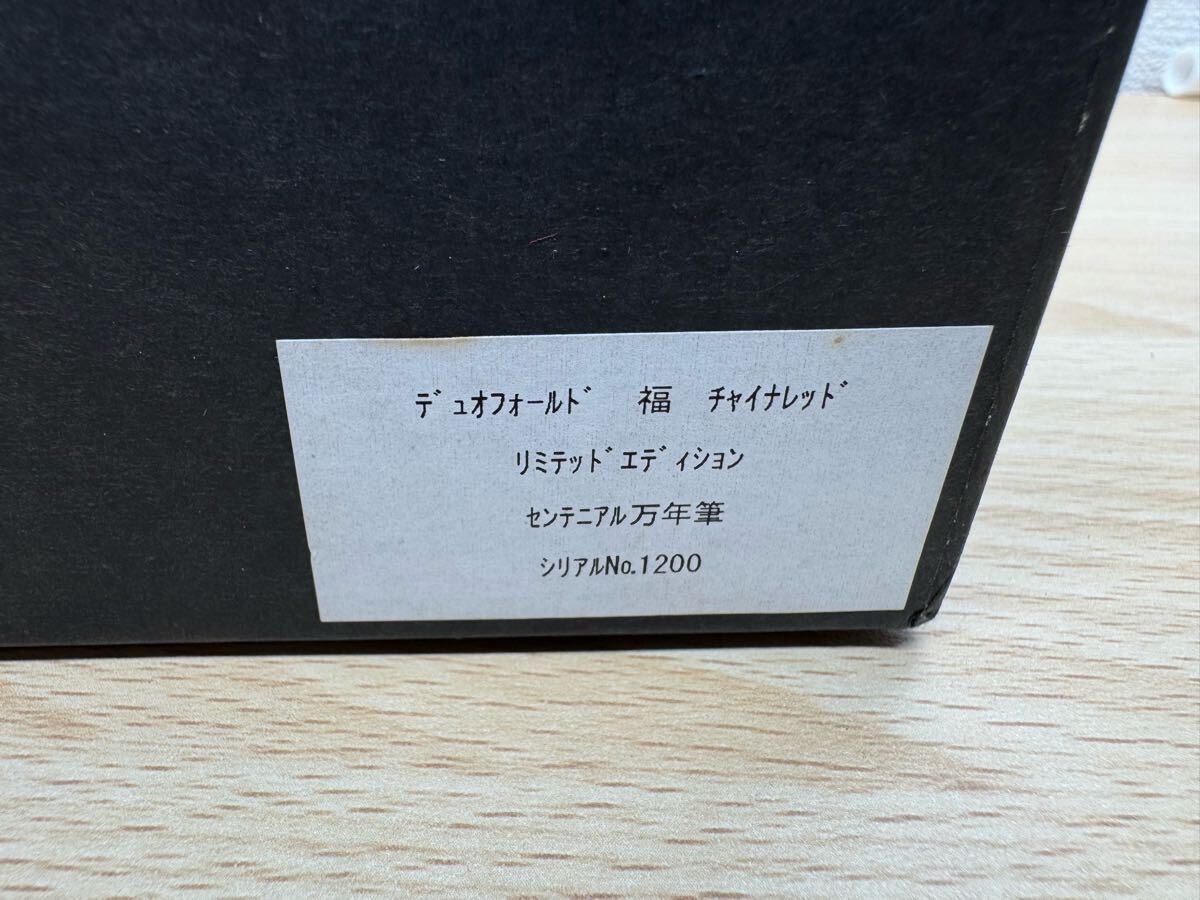 Yahoo!オークション - w731 希少未使用 PARKER パーカー デュオフォー...