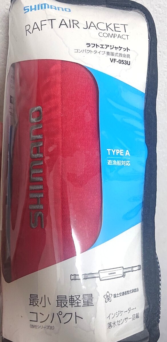 Yahoo!オークション - VF-053U シマノ ライフジャケット