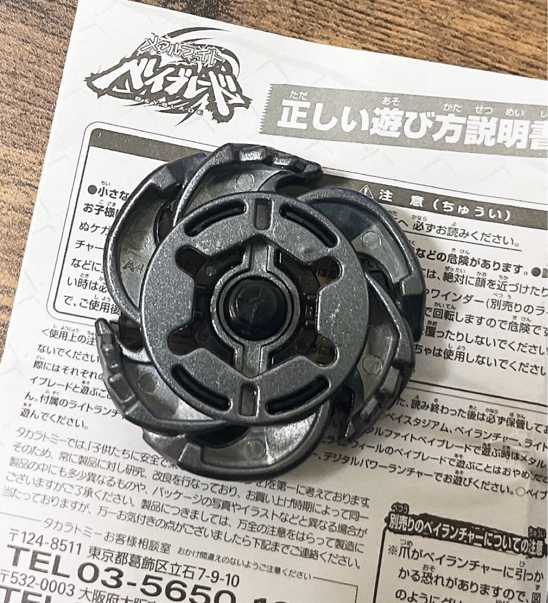 Yahoo!オークション - wbba特別景品 ギャラクシーペガシス ガンメタver...