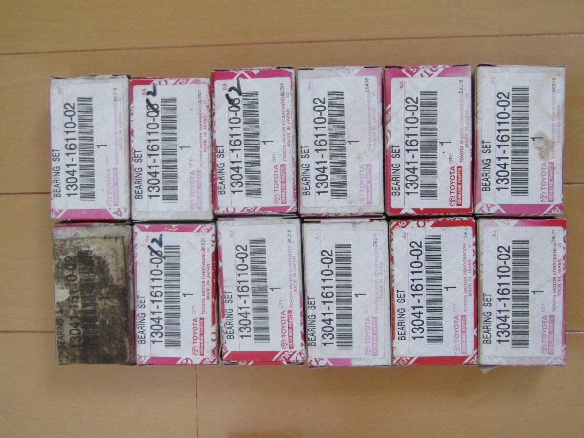 Yahoo!オークション - AE111 4AG 5バルブ コンロッドメタル トヨタ純正...