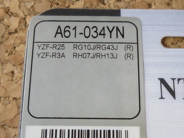 Yahoo!オークション - NTB '18～ XMAX250 (SG42J) リアブレーキパッド ...