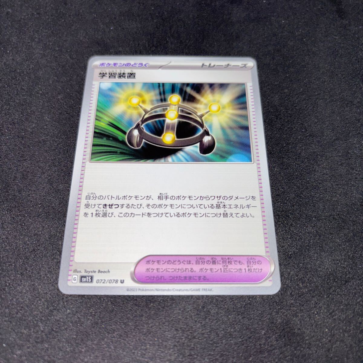 Yahoo!オークション - ポケモンカード SV1S 拡張パック スカーレットex...