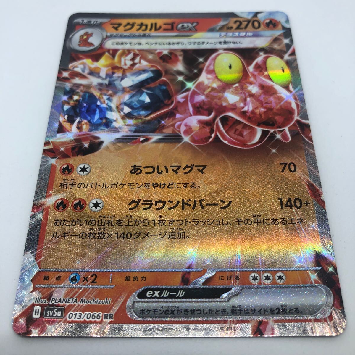 Yahoo!オークション - ポケモンカード SV5a 強化拡張パック クリムゾン...