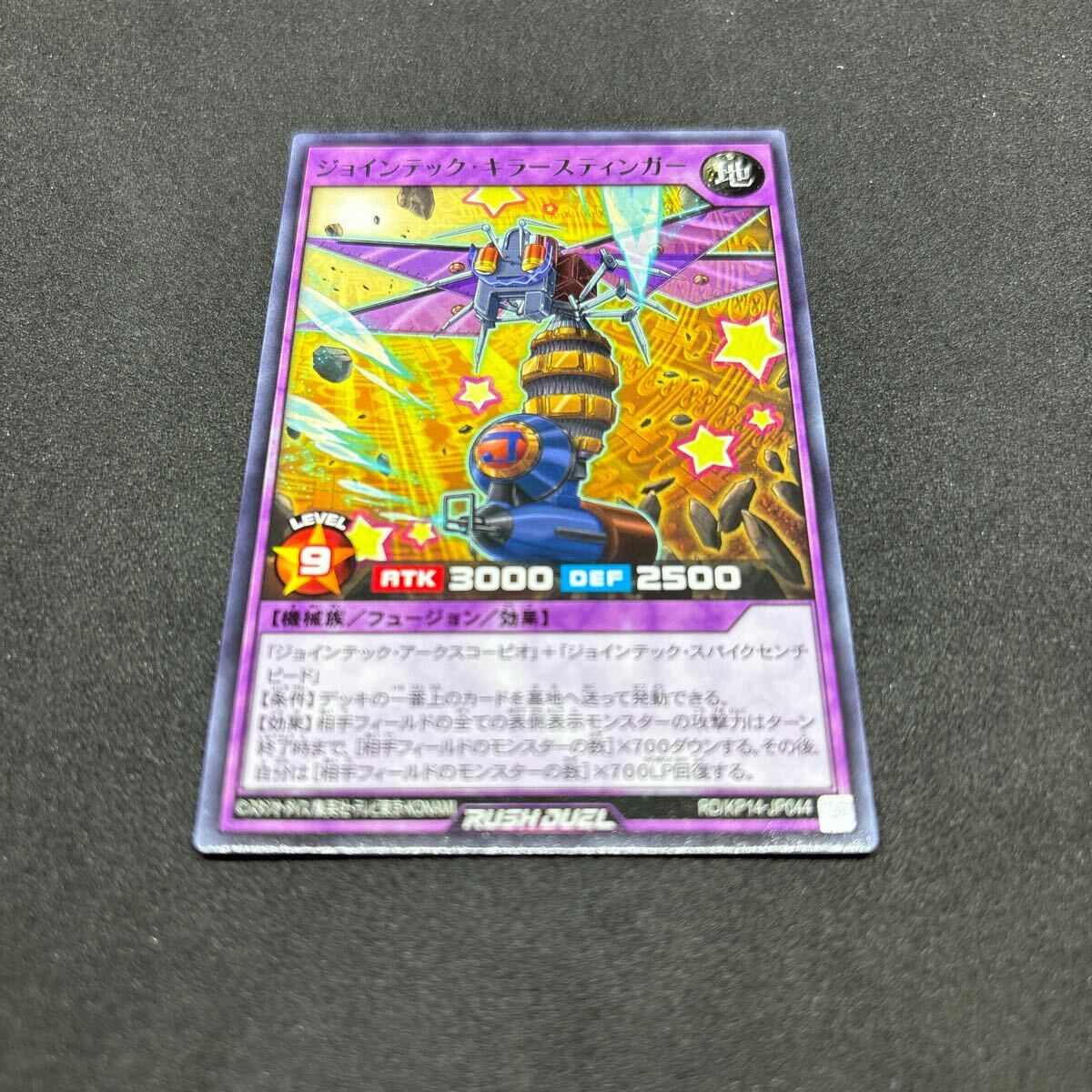 Yahoo!オークション - 遊戯王 ラッシュデュエル 轟炎のフェニックス RD...