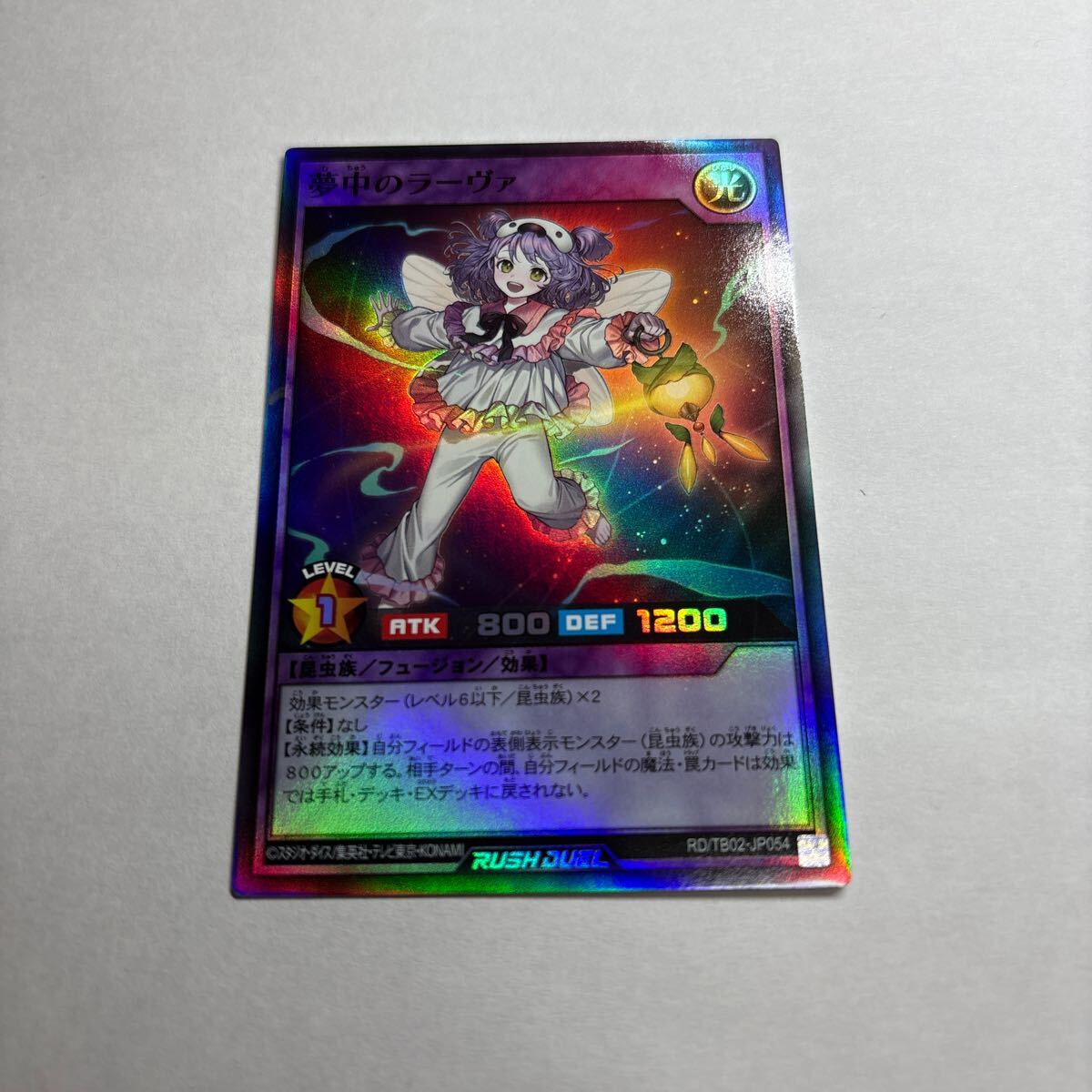 Yahoo!オークション - 遊戯王 ラッシュデュエル トリプルビルドパック ...