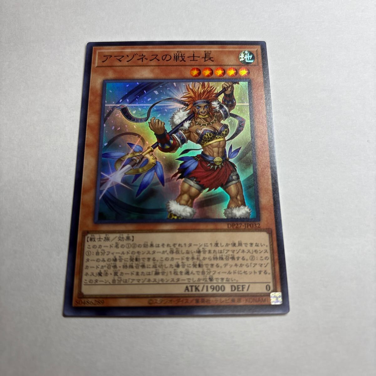 Yahoo!オークション - 遊戯王 OCG デュエリストパック 輝石のデュエリ...