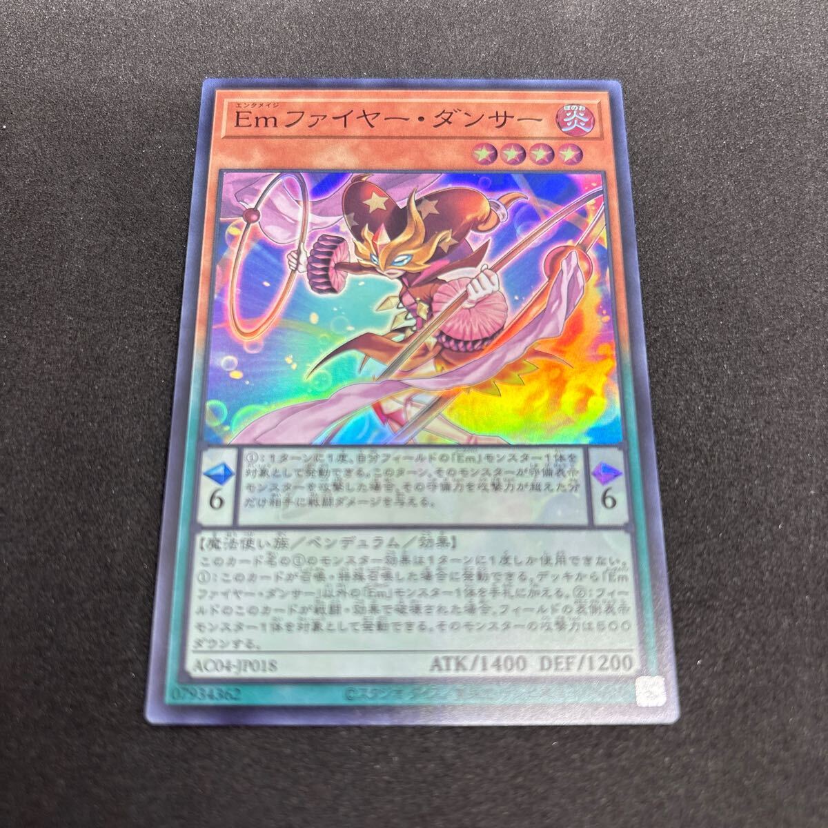 Yahoo!オークション - 遊戯王 OCG ANIMATION CHRONICLE 2024 AC04-JP01...