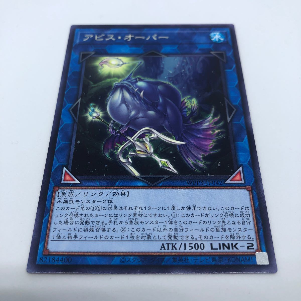 Yahoo!オークション - 遊戯王 OCG WORLD PREMIERE PACK 2022 WPP3-JP04...