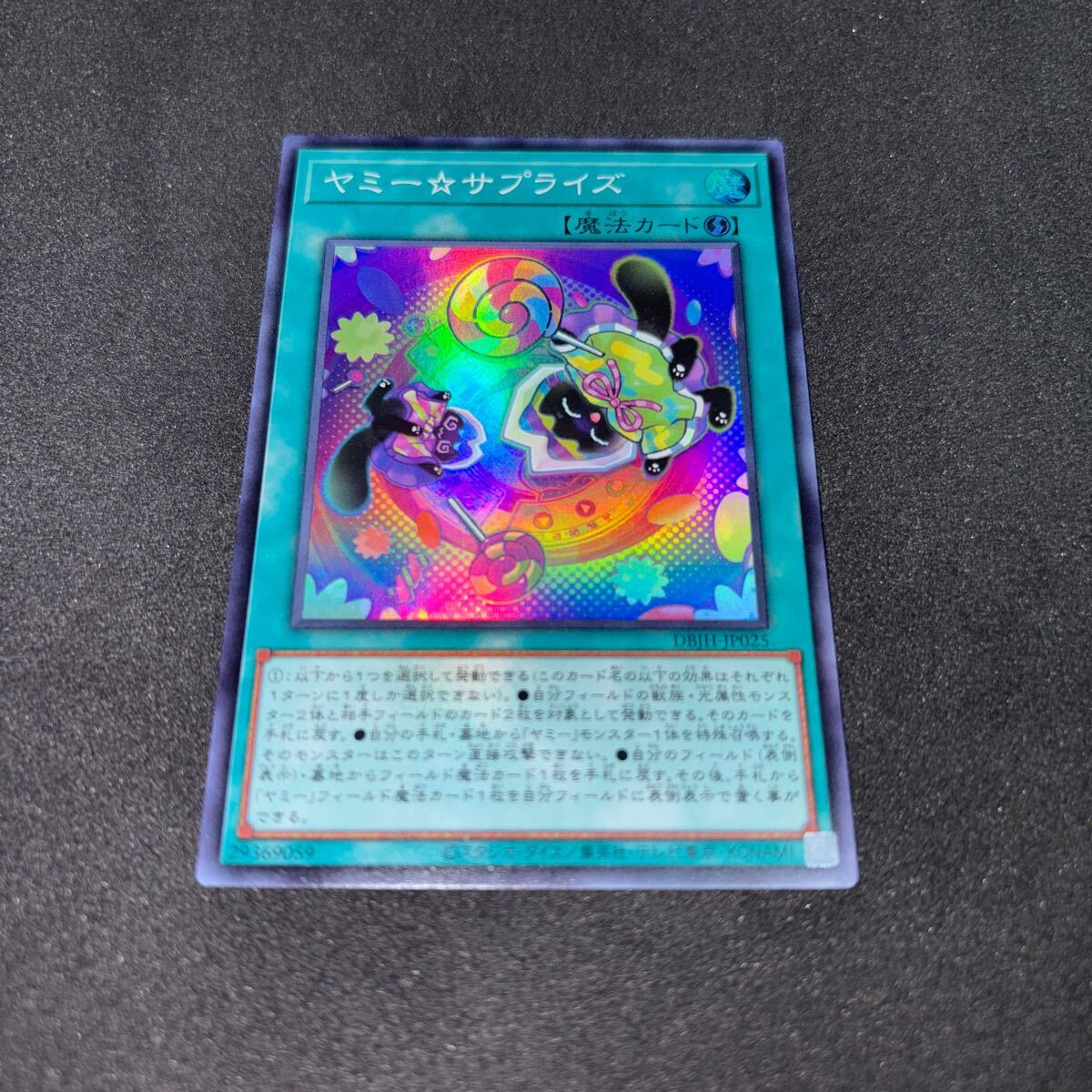 Yahoo!オークション - 遊戯王 OCG デッキビルドパック ジャスティス・...